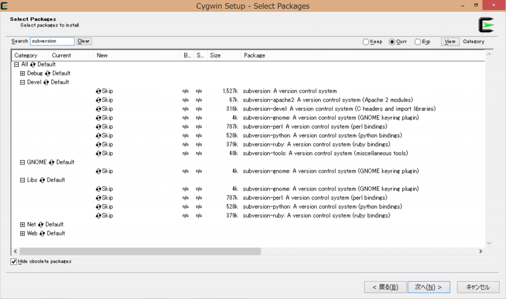 Cygwinからapt-cygを使ったパッケージ管理AICS | AICS